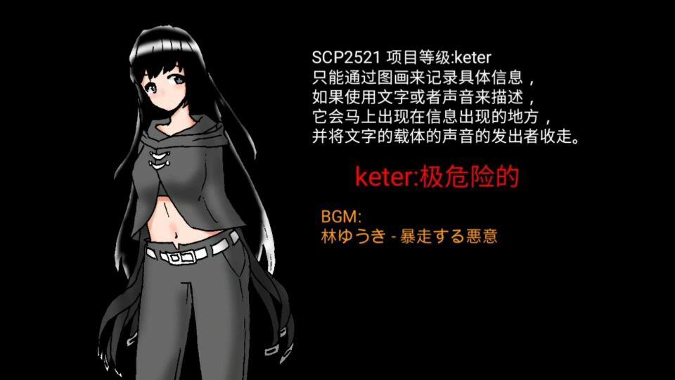 SCP 图片大集合 - 哔哩哔哩