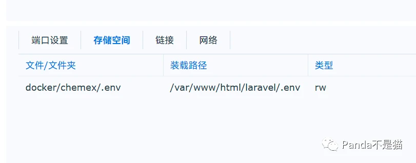 全网最正确的NAS下搭建chemex（咖啡壶）信息化资产管理系统 - 哔哩哔哩