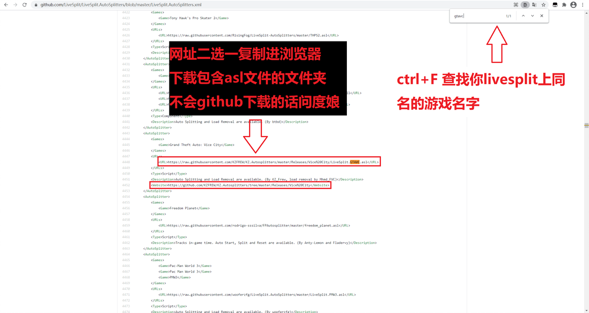 【LiveSplit】游戏速通自动计时（自动拆分）插件下载与设置教程 - speedrun - 哔哩哔哩
