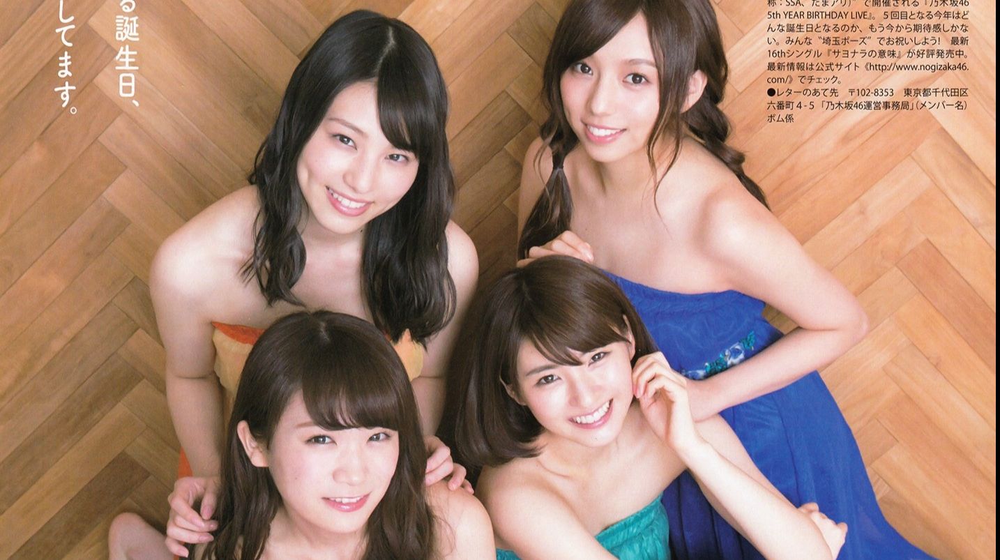 乃木坂46埼玉選拔：井上小百合、秋元真夏、相樂伊織、新內真衣 哔哩哔哩