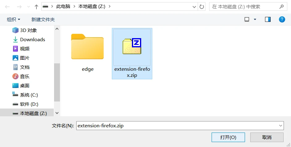 firefox火狐浏览器如何安装未上架的bewlybewly - 哔哩哔哩