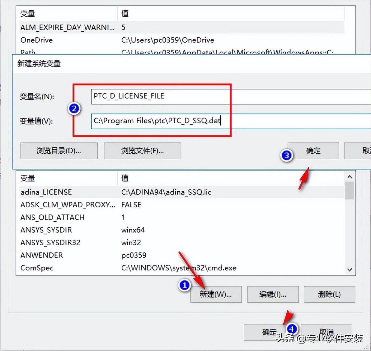 Mathcad Prime 5.0软件安装包下载及安装教程 - 哔哩哔哩