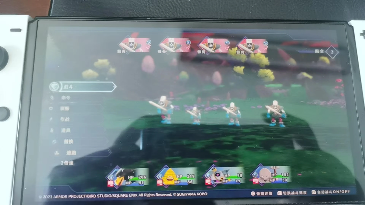 勇者斗恶龙怪兽篇3（DQM3）L体型怪合成攻略 - 哔哩哔哩