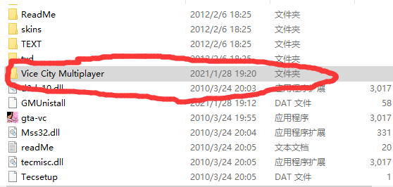 罪恶都市VCMP安装使用教学 - 哔哩哔哩