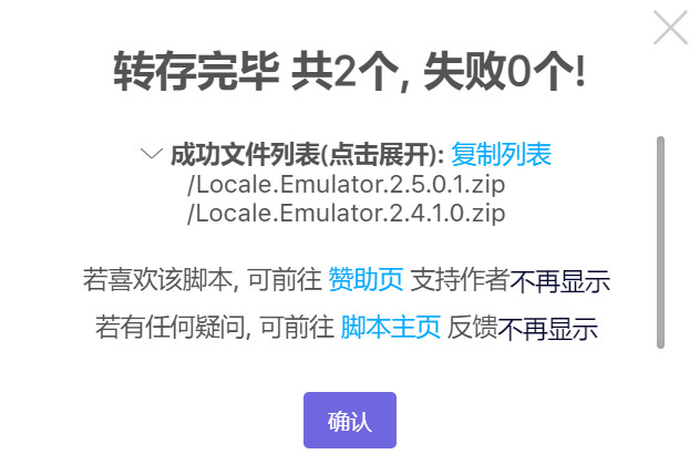 [转区工具]Locale Emulator的使用(2023 Ver1.0) - 哔哩哔哩