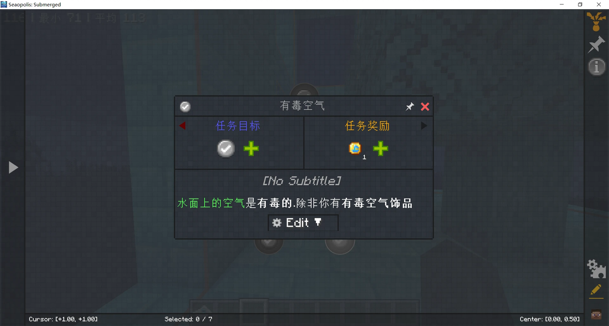我的世界【Seaopolis: Submerged - 保持更新】1.20.1汉化补丁-汉化-附下载地址~~ - 哔哩哔哩