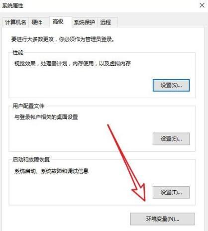 Win10环境变量怎么添加path值？ - 哔哩哔哩
