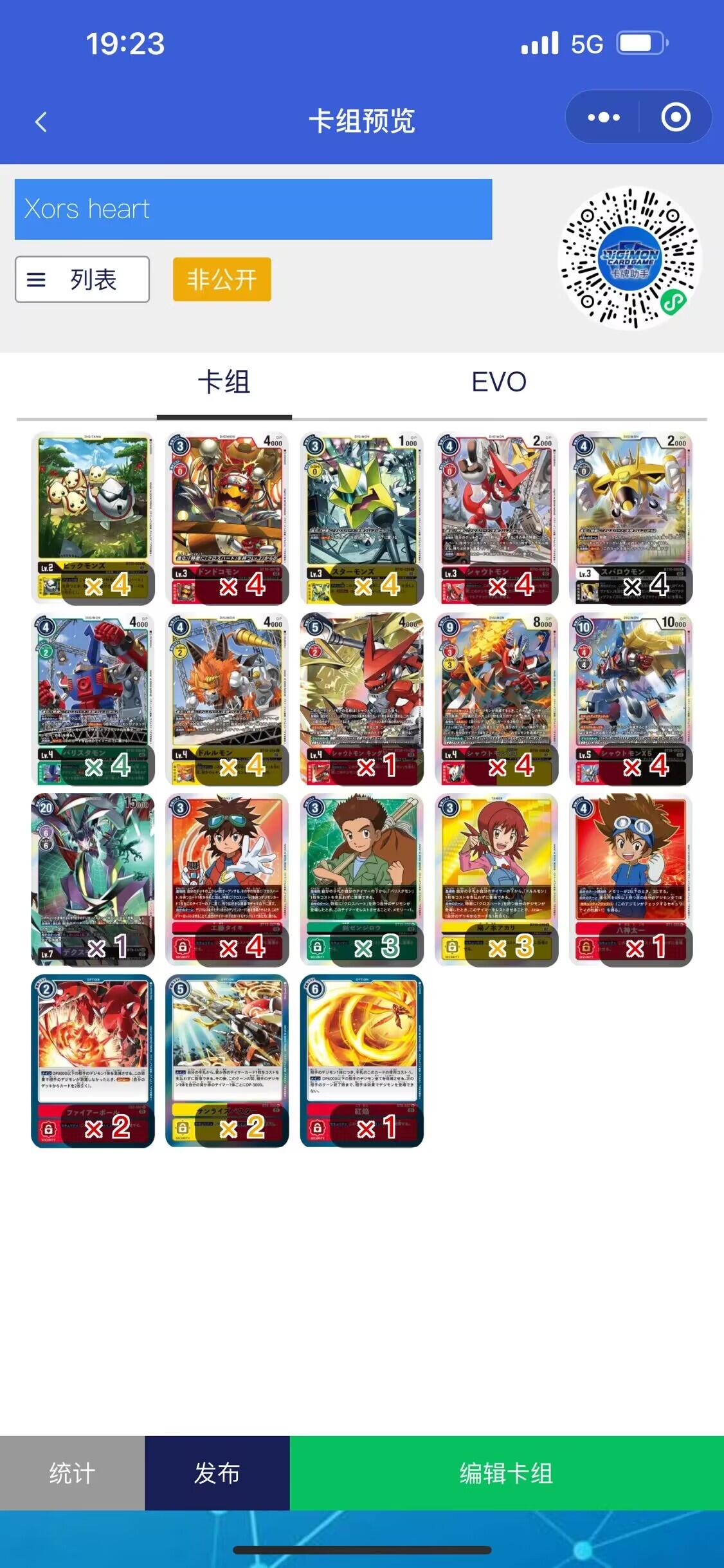 2022.8.20上海妖妖卡牌DTCG日版-PR狂欢赛31人（表前最后的狂欢） - 哔哩哔哩