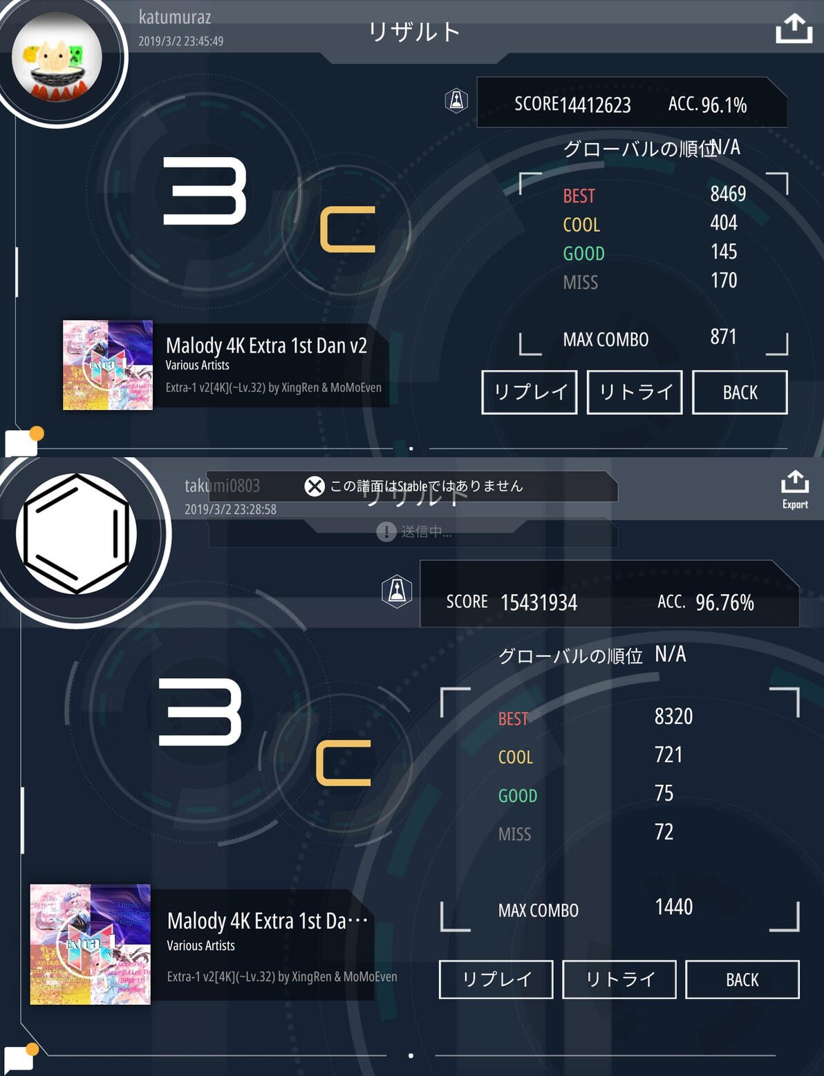 Malody社区4K段位变迁发展史 - 哔哩哔哩