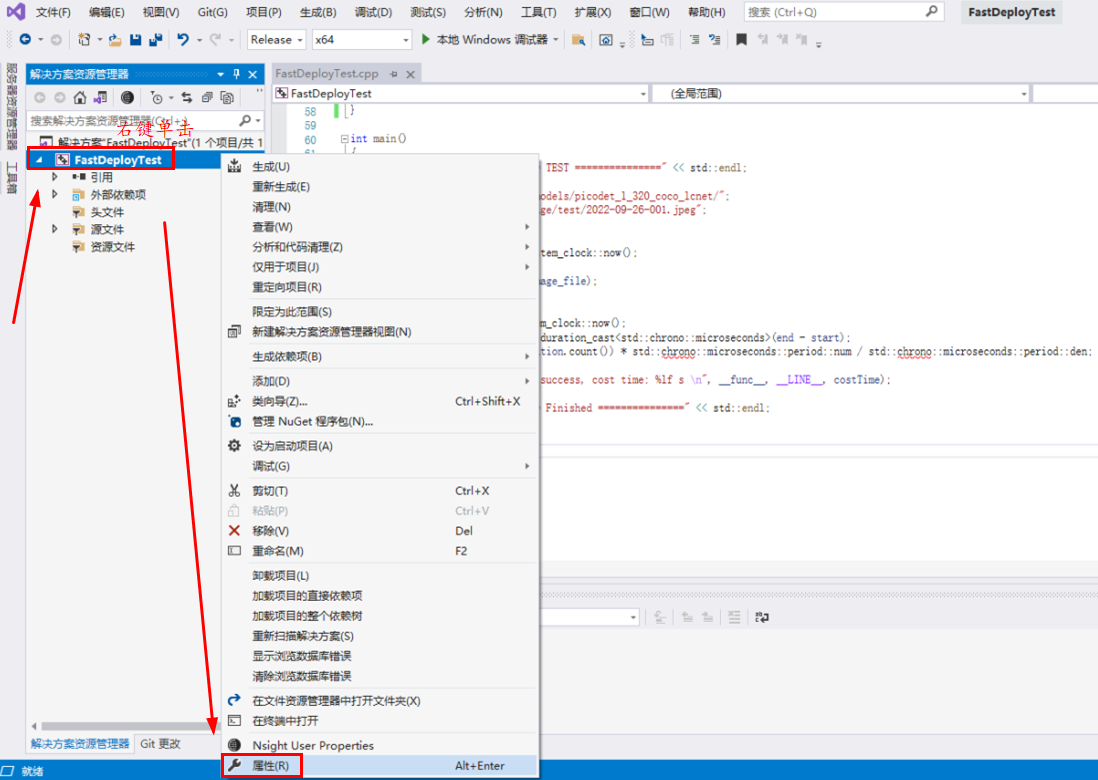 如何在 Windows 上使用 FastDeploy C++ 部署 PaddleDetection 目标检测模型 - 哔哩哔哩 如何在 Windows 上使用 FastDeploy C++ 部署 PaddleDetection 目标检测模型 - 哔哩哔哩