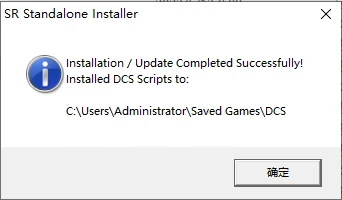 SRS是什么，SRS怎么用，DCS中的无线电插件 - 哔哩哔哩