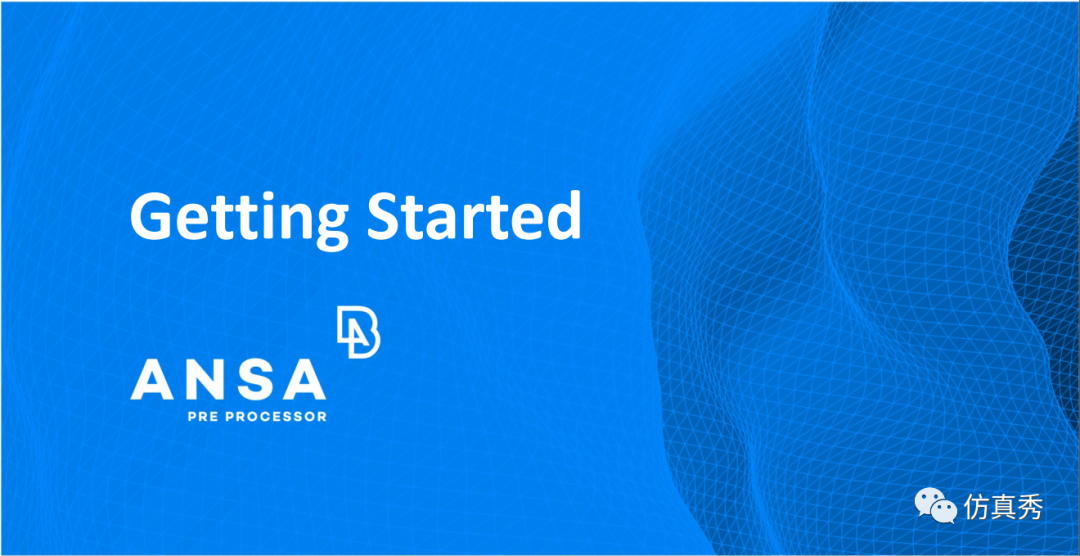 我的《ANSA快速入门指南》中文帮助文档浅析（上）赠送学习资料 - 哔哩哔哩