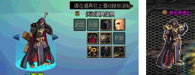 DNF脑洞大开，商城装扮的奇妙搭配，分分钟让你的职业变成npc！ - 哔哩哔哩