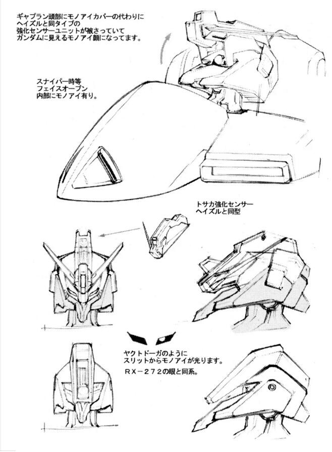 ORX-005 Gaplant 加普兰 TR-5 - 哔哩哔哩