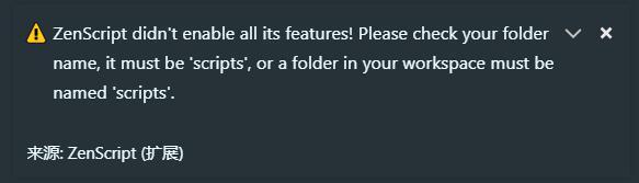 [WIP] ZenScript VSCode Extension - 让ZenScript真正成为一门语言 - 哔哩哔哩
