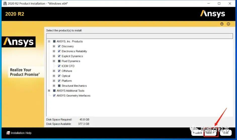 Ansys 2020 R2下载及安装教程 - 哔哩哔哩