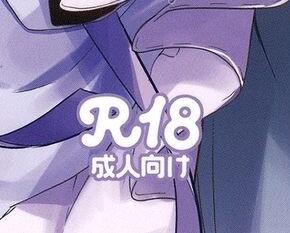 R18标志大盘点（2） - 哔哩哔哩