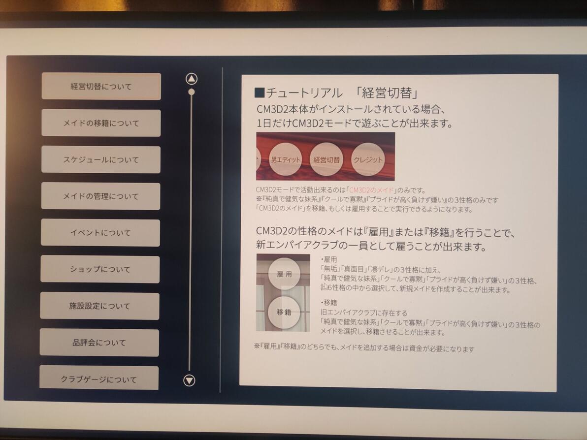 【资源】自购3D定制女仆2.5(COM3D2.5)日版共享+VR设备QUEST2设置方法 - 哔哩哔哩