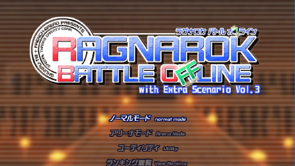 RO仙境传说同人游戏RBO（RAGNAROK BATTLE OFFLINE）基础系统说明 - 哔哩哔哩