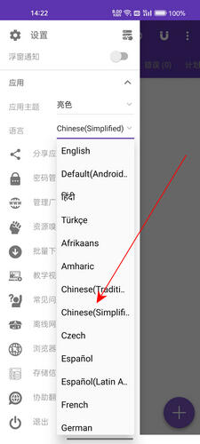 1DM+安卓版IDM下载器（长期更新） - 哔哩哔哩