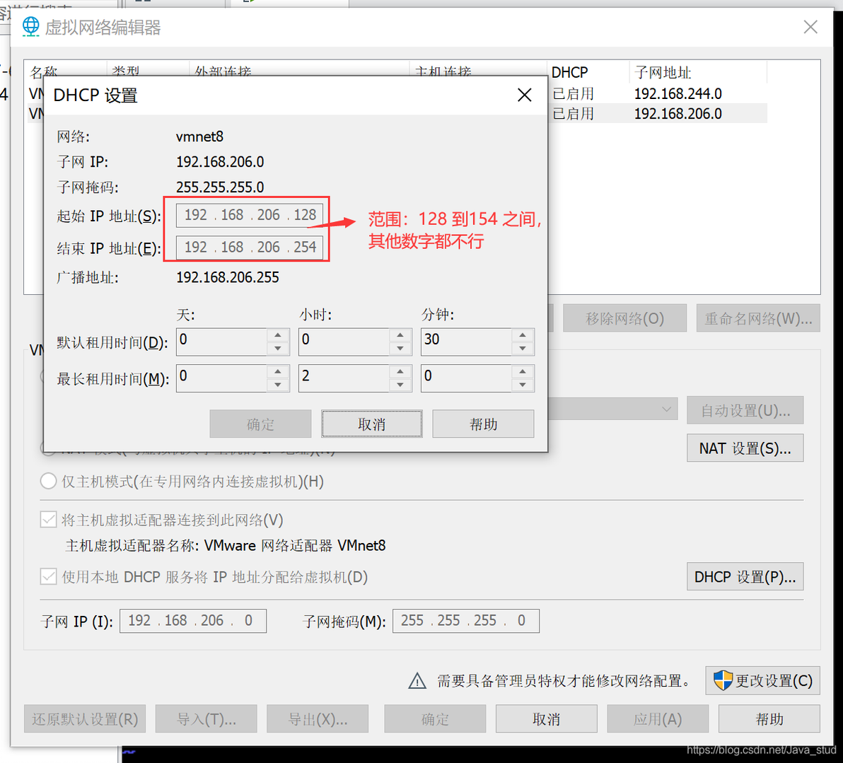 最详细的讲解，如何使用VMnet8模式给虚拟网络配置静态IP，集群分布式都用它 - 哔哩哔哩