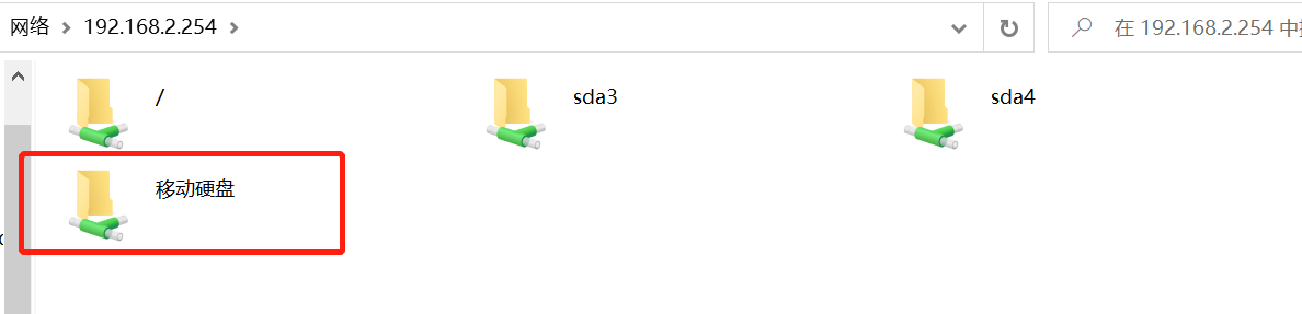 OPENWRT挂载NTFS硬盘U盘OPENWRT支持读写NTFS分区 - 哔哩哔哩