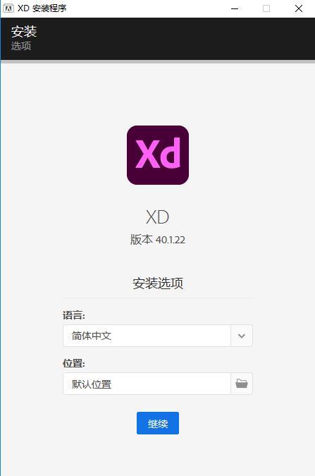 Adobe XD 40 - 哔哩哔哩