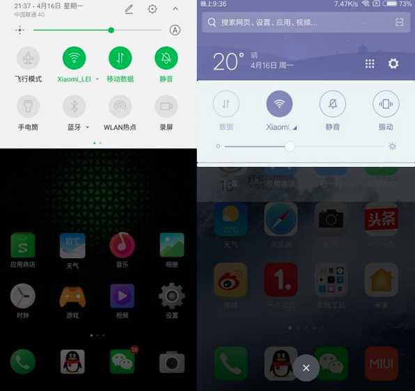 《深度对比》黑鲨JOYUI与MIUI系统大比拼 - 哔哩哔哩