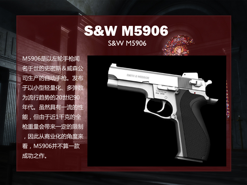 Phantom INTEGRATION 全枪支介绍 - 哔哩哔哩