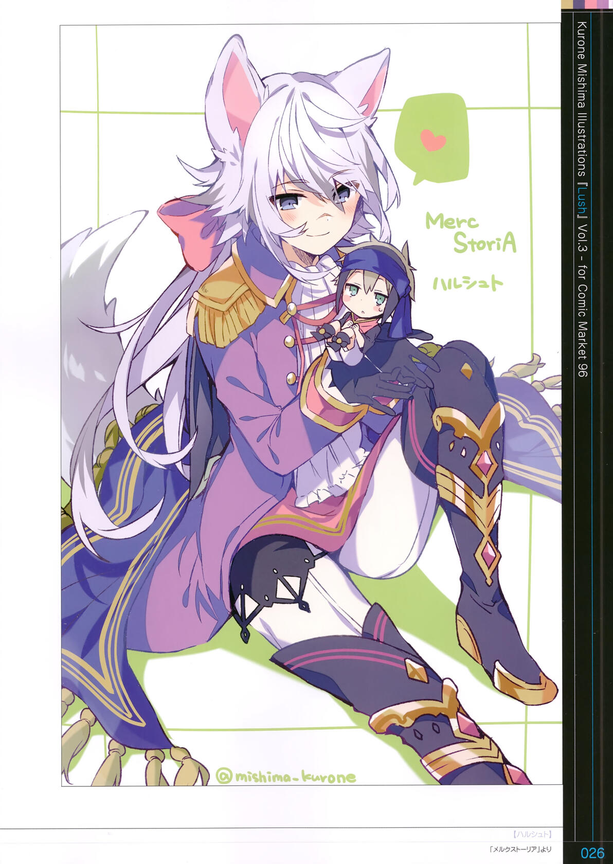 画集[しろぷろ (三嶋くろね)]LUSH vol.3 - 哔哩哔哩