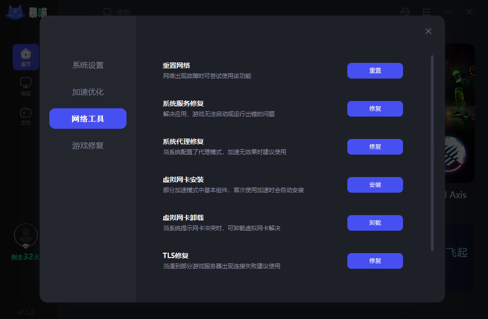 cod19使命召唤19下载连接超时/正在登入demonware/卡登录方法 - 哔哩哔哩