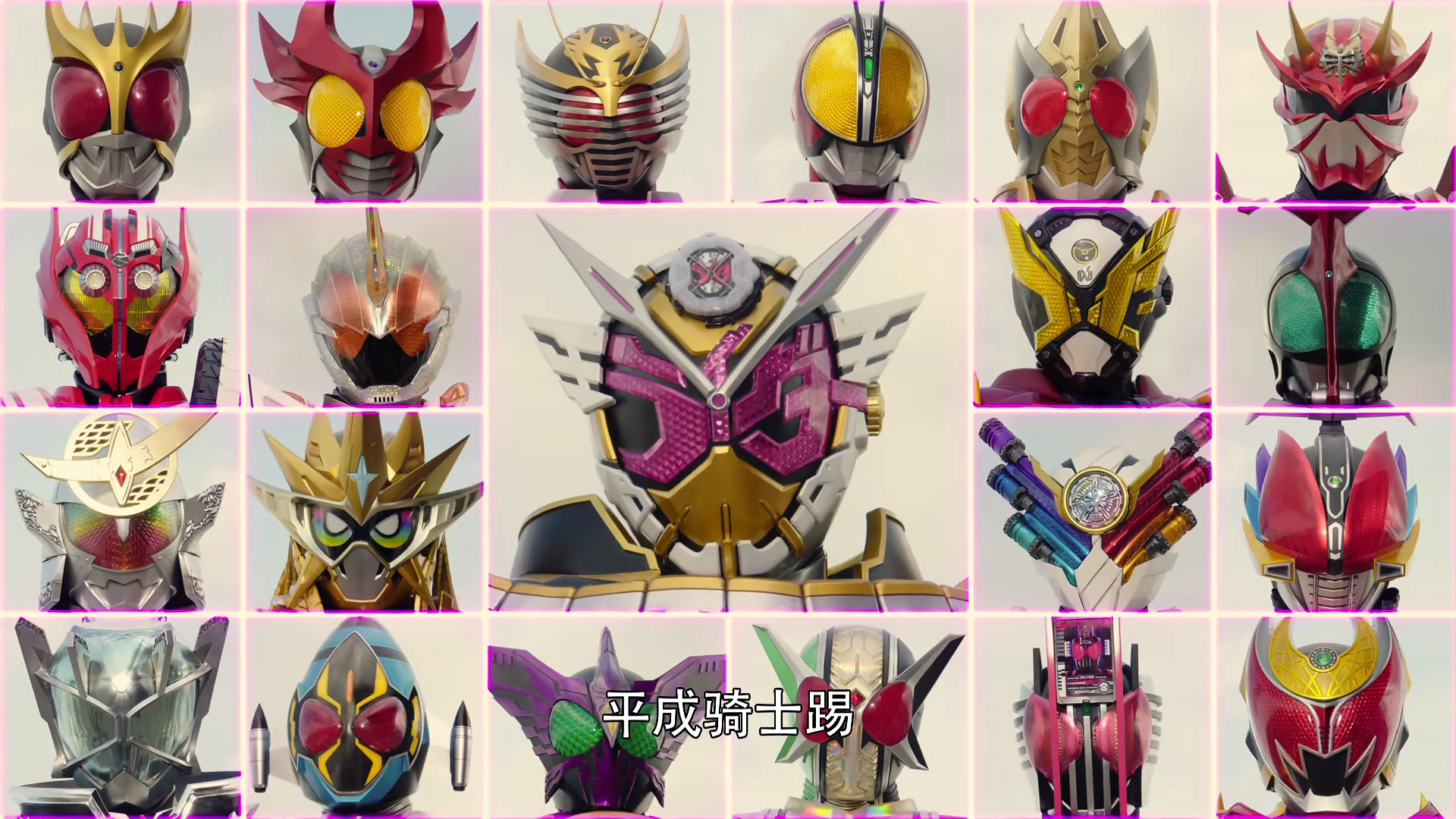 假面骑士时王剧场版：时王二阶表现出色，崇皇时王吃瘪仍旧 - 哔哩哔哩