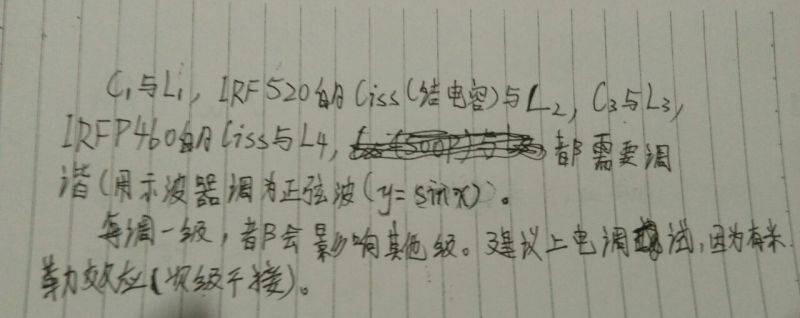 HFSSTC（High Frequency Solid State Tesla Coil）{付07年的一篇介绍文章} - 哔哩哔哩