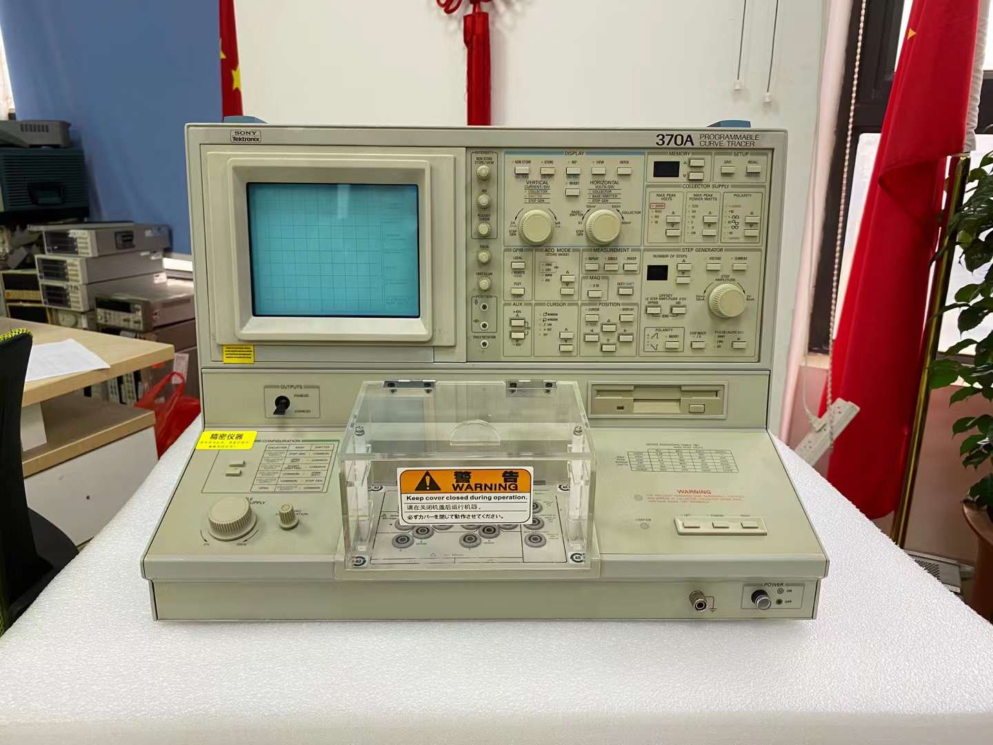 回收TEKTRONIX泰克370A晶管体测试仪370A程控特性曲线图示仪 - 哔哩哔哩