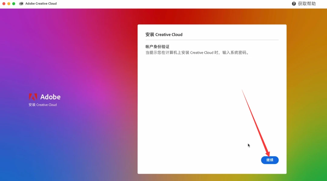 Adobe 2024 全家桶Win系统一键安装版，Adobe 2024 Mac版更新！ - 哔哩哔哩