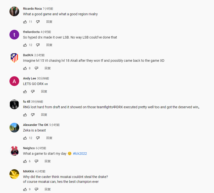 S12LOL全球总决赛 RNG不敌DRX，看国外网友如何评论 - 哔哩哔哩