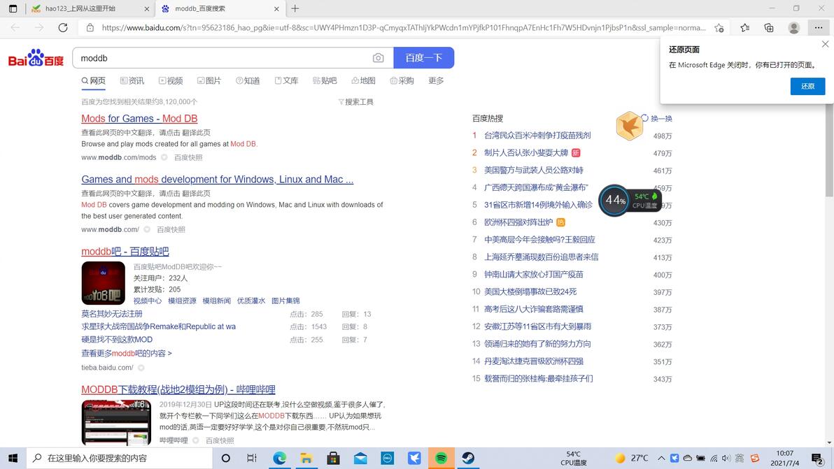 NTW3安装教程 - 哔哩哔哩