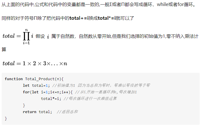 使用javascript编写数学公式 哔哩哔哩 