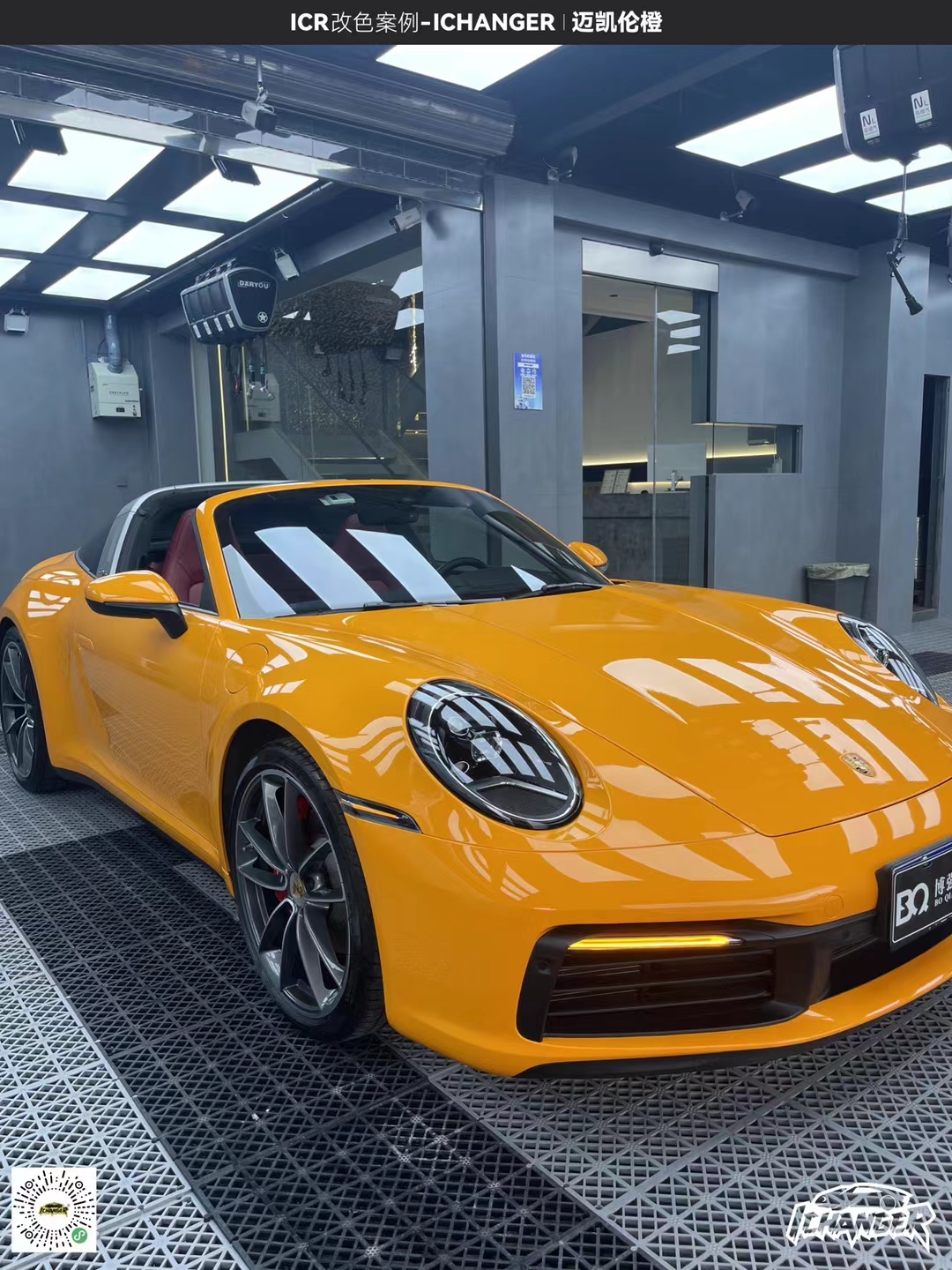 保时捷911-Ichanger改色膜迈凯轮橙， 用亮色对撞街头 - 哔哩哔哩