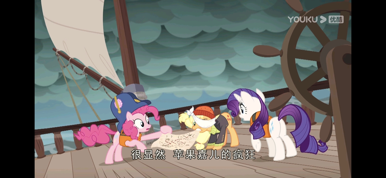 【MLP】小马海盗女王·第四章·海盗小马的日记和海妖三姐妹的古老传说 - 哔哩哔哩