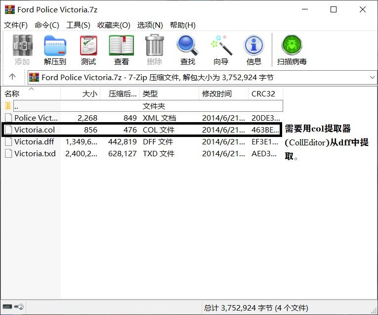GTAVC| Maxo's Vehicle Loader 0.98e（加车插件）使用教程以及特性介绍 - 哔哩哔哩