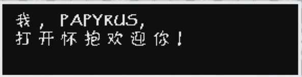 【undertale】人物分析——Papyrus 一个比表面看上去更复杂的人物 - 哔哩哔哩