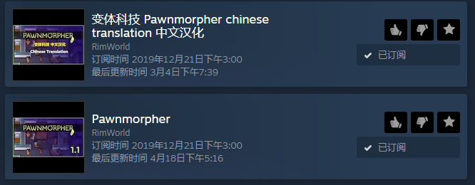 环世界（rimworld）mod推荐 - 哔哩哔哩