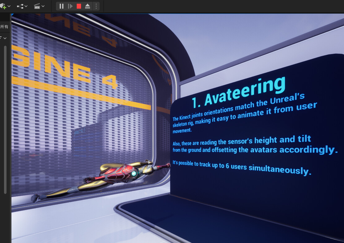 虚幻UE5 实时联动kinect流程 - 哔哩哔哩