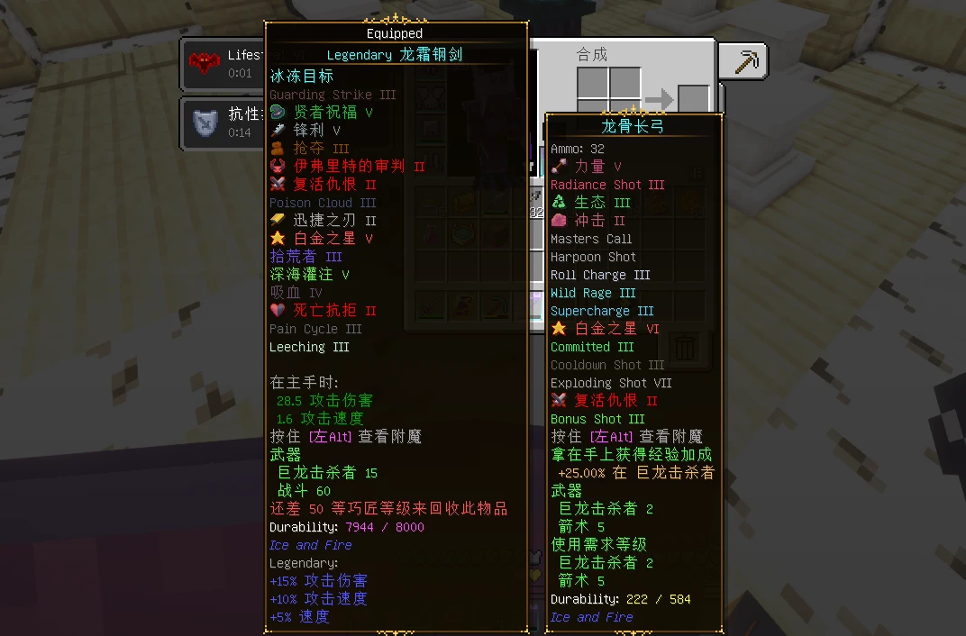 RAD2_1.0 流程攻略 & 特性利用 - 哔哩哔哩