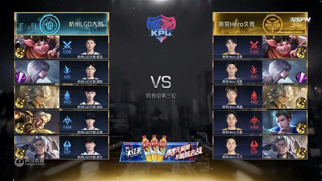 四强战队出炉，下周决出决赛队伍，将争夺最终2020KPL秋季赛冠军 - 哔哩哔哩