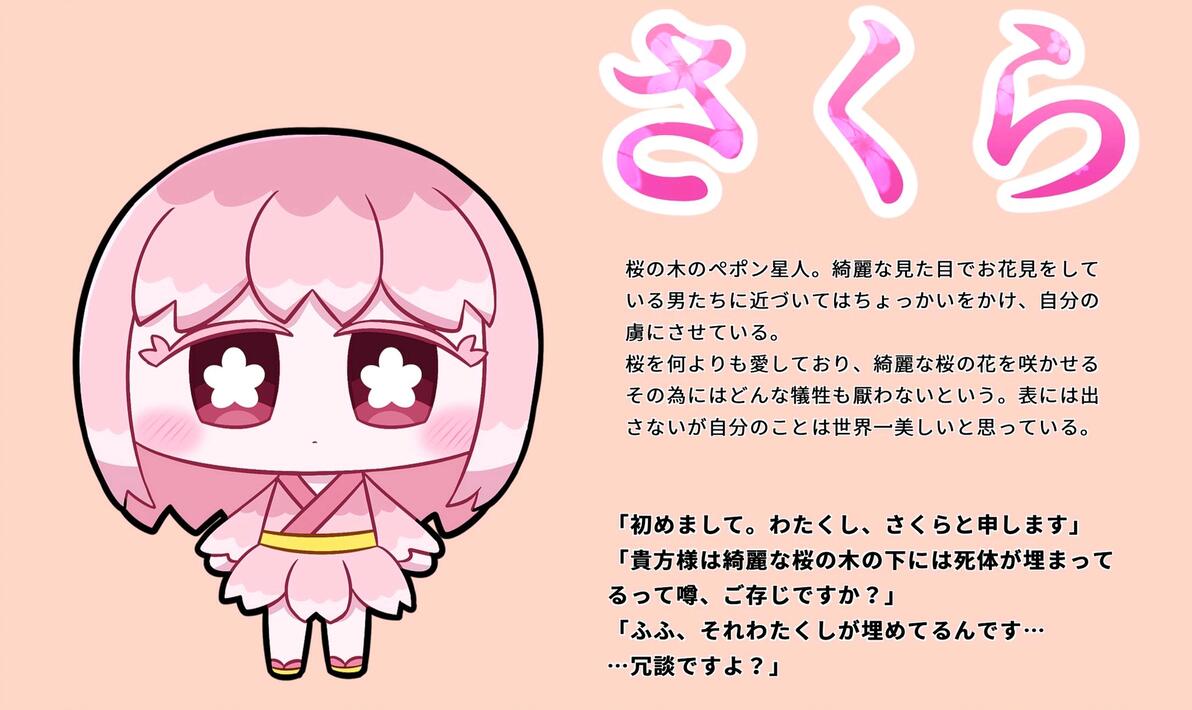 【ぺぽよ】PEPOYO旧oc设定卡 - 哔哩哔哩