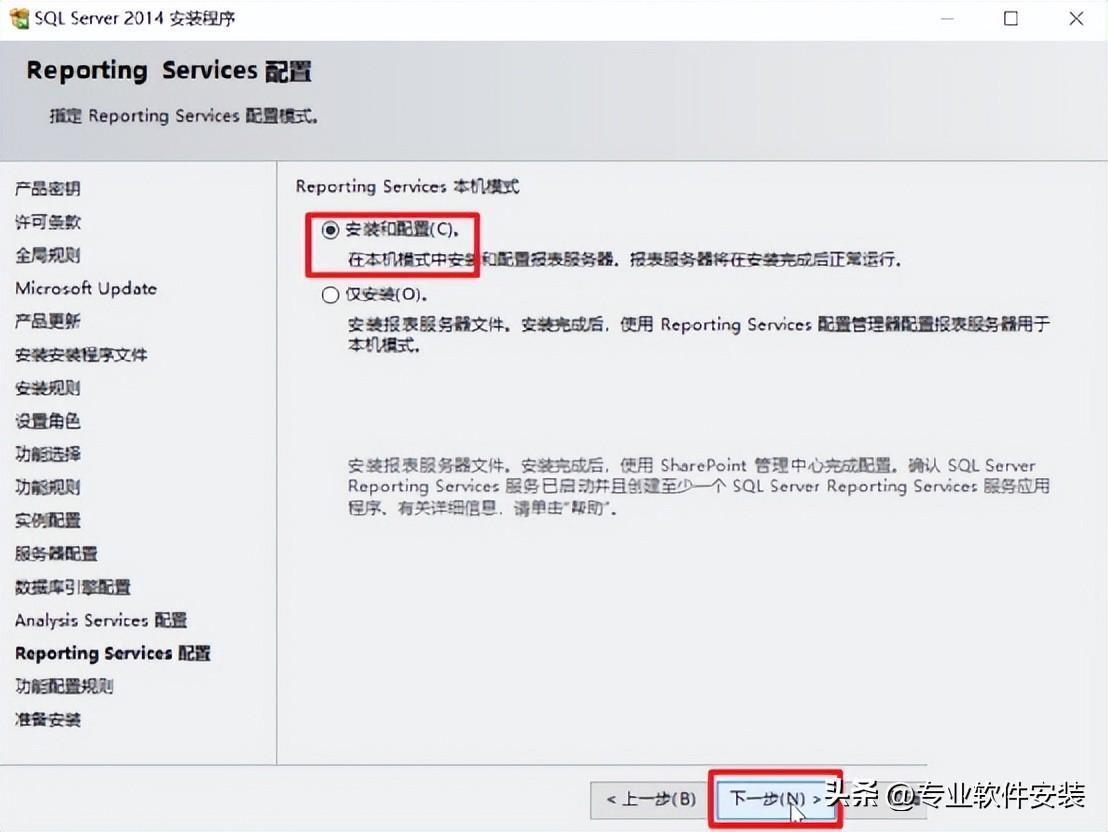 Aspen Plus V12软件安装包和安装教程 - 哔哩哔哩