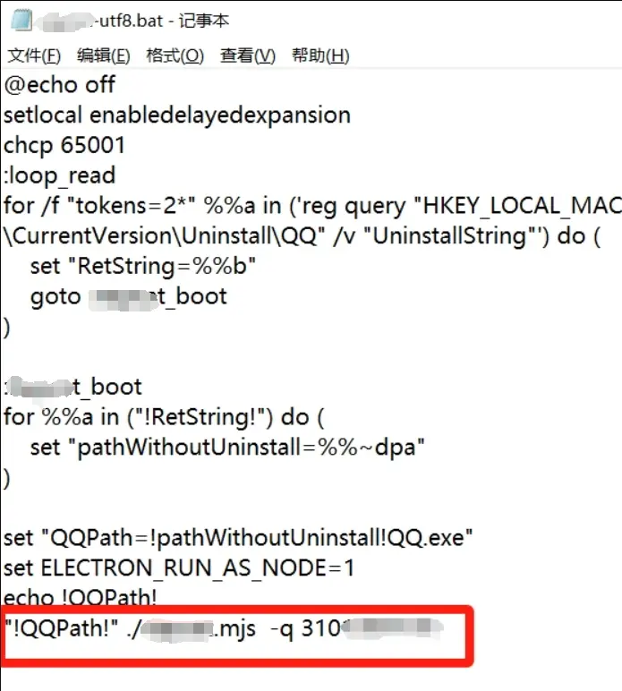 使用python进行QQ消息的自动读取与自动回复-从零开始基础搭建 - 哔哩哔哩