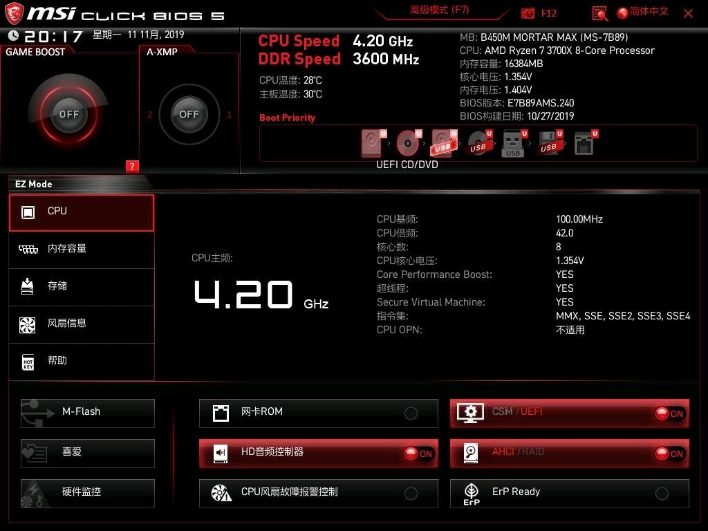 BASIC BIOS SETTING FOR msi B450m Motherboard - 哔哩哔哩